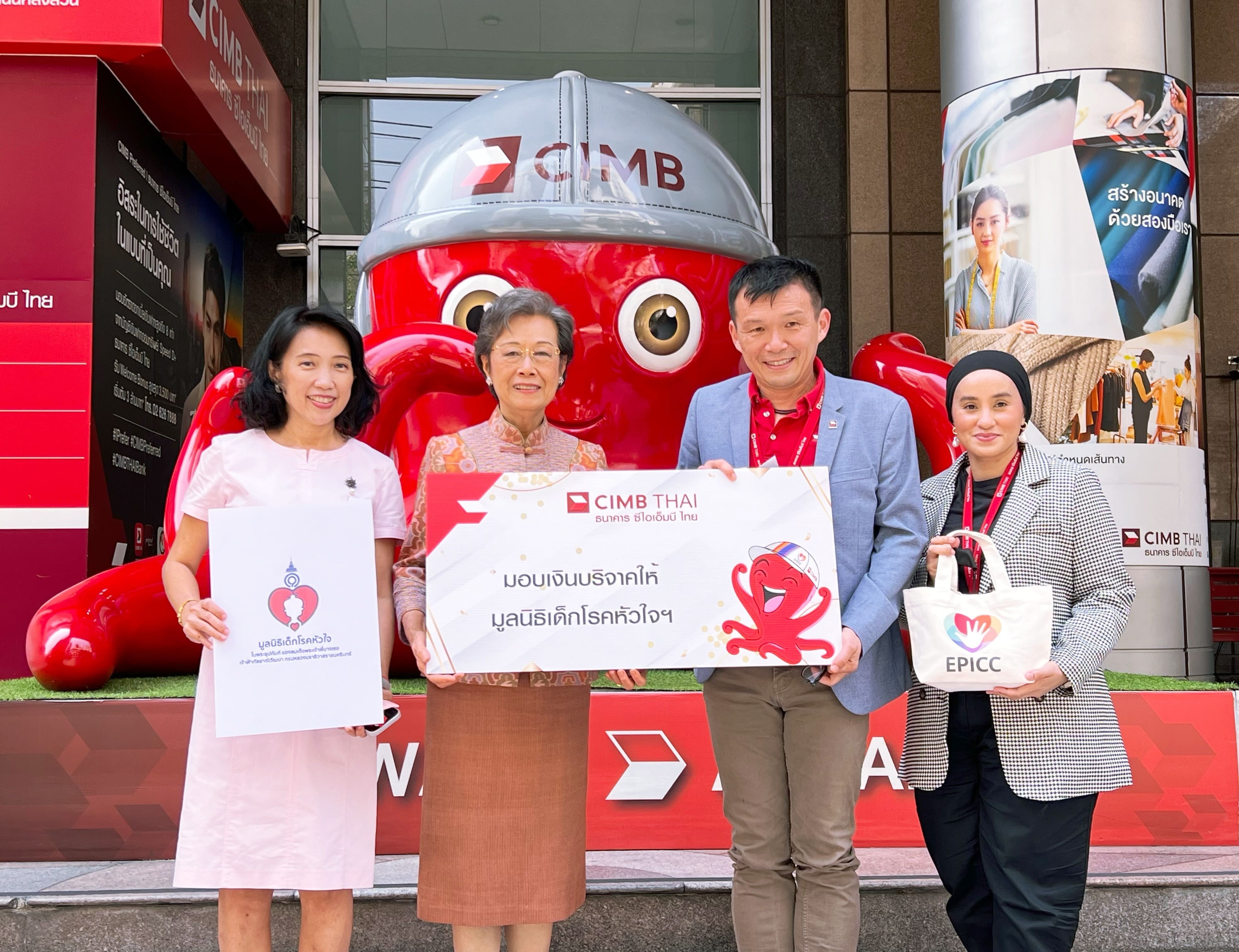 CIMB Thai Bank donation money to the Cardiac of Children Foundation of ...