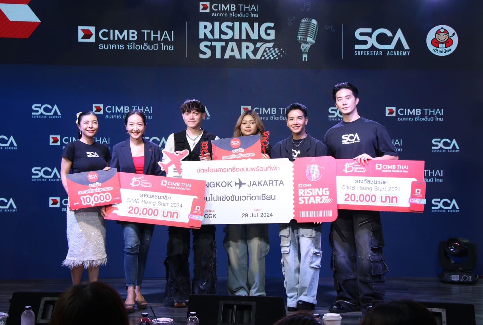 ประกาศผลผู้ชนะ ตัวแทนคนไทยประชันเวที ‘CIMB Rising Start’ การเข่งขันร้อง ...
